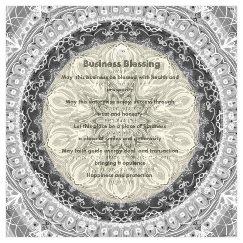 Hebrew and English business blessing